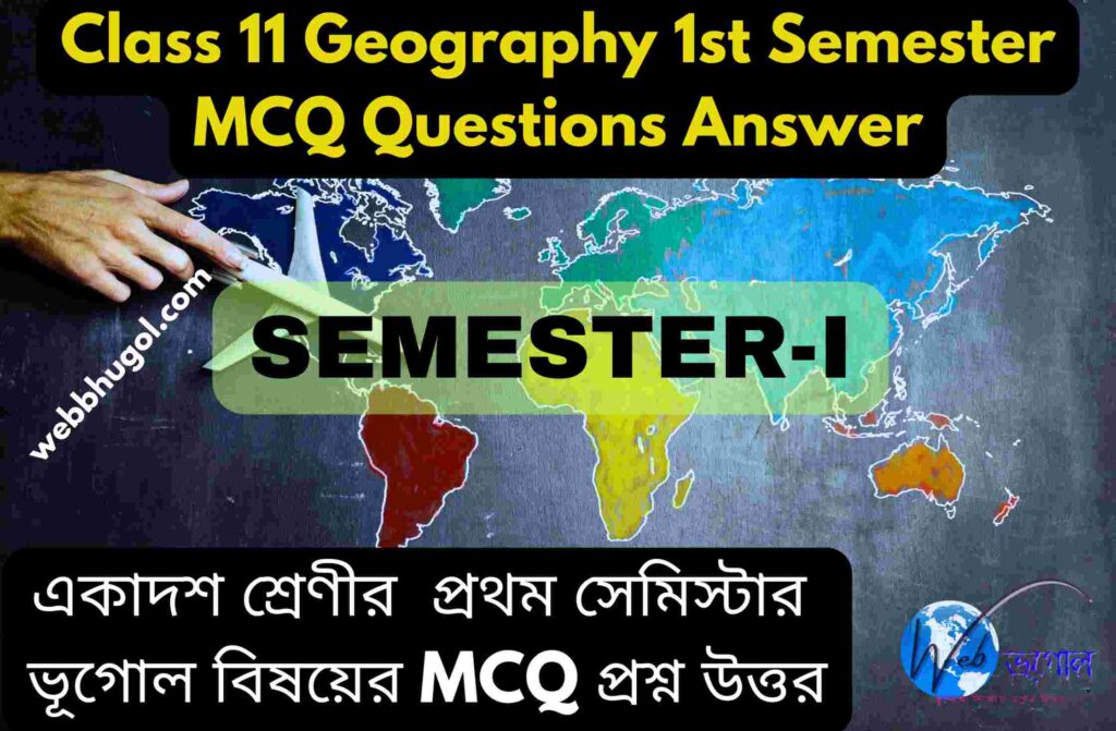 SEMESTER-I - webbhugol.com